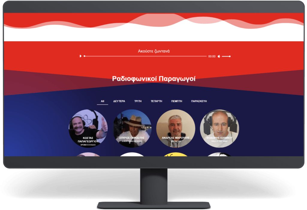 Ραδιοφωνικός σταθμός attomyc radio | ATOMMYC RADIO | LikeNet